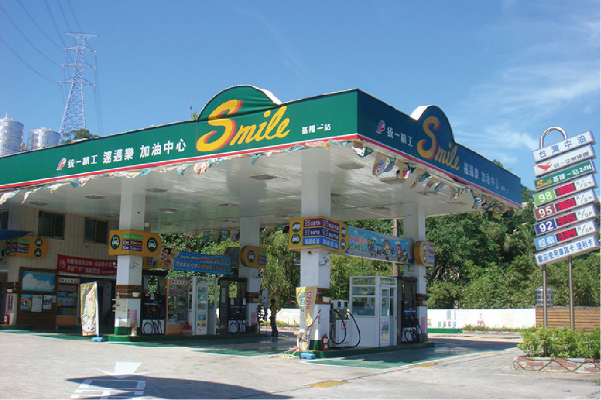 Smiling gas station